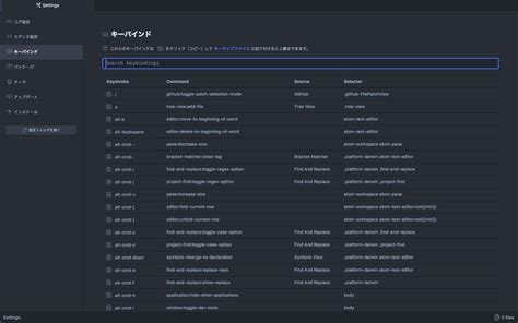 今注目のテキストエディタ「atom」の使い方と便利機能まとめ Codecampus