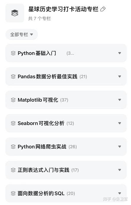 Pandas时间序列分析,利用python挖掘数据的价值 知乎 Pandas时间序列分析,利用python挖掘数据的价值 知乎