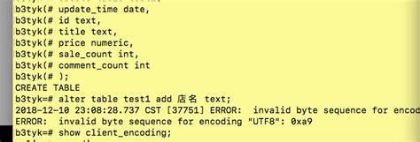 Postgresql Invalid Byte Encoding Utf8 0xa9 Stack Overflow