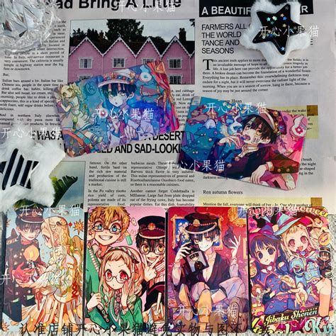 地縛少年花子君56張鐳射卡動漫週邊原創自印高清三寸圓角lomo閃卡 蝦皮購物