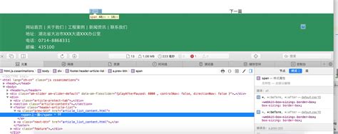 Html How Can I Let The A Tag Vertical Center To The Footer Tag