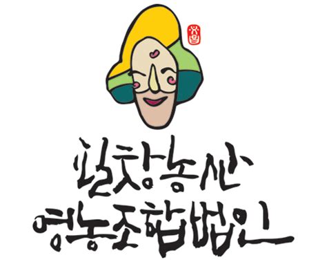 안동마 우엉 1위 필창농산