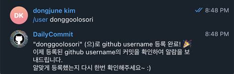 Github Donggoolosoridaily Commit Bot Check Daily Commit And Alarm