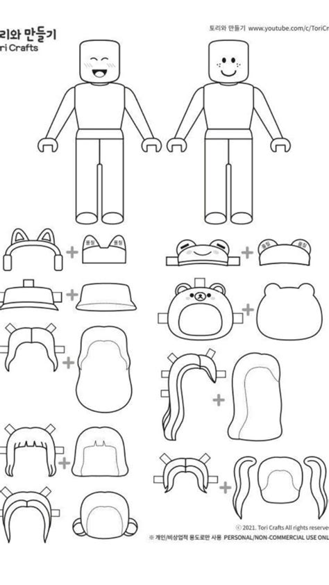 회원님이 만든 핀에 있는 효은 김님의 핀 종이 인형 집 인형 집 종이인형