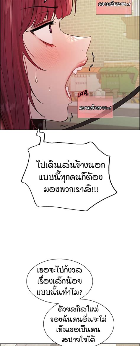 อ่านการ์ตูน Sex Stop Watch 115 Th แปลไทย อัพเดทรวดเร็วทันใจที่ Kingsmanga