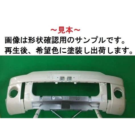 三菱 デリカd5 Cv5w フロントバンパー 希望色 【リビルト受注生産品 】 510273 3 クラウン3号店 通販 Yahoo