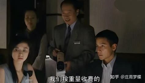 电影《门徒》中，刘德华饰演的大毒枭昆哥，一顿饭就消费了100万 知乎