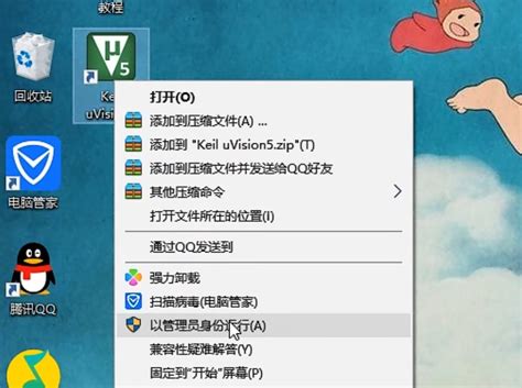Stim32入门教程 2023版 2 1 软件注册keygen New2032 Csdn博客