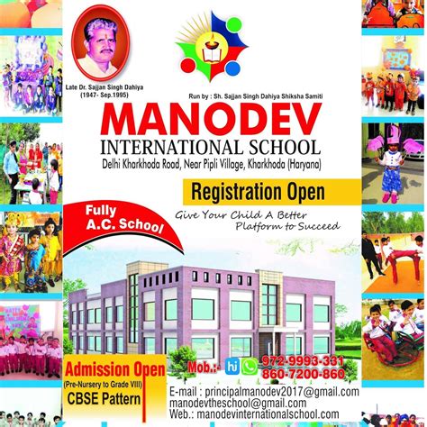 Manodev International Manodev International School