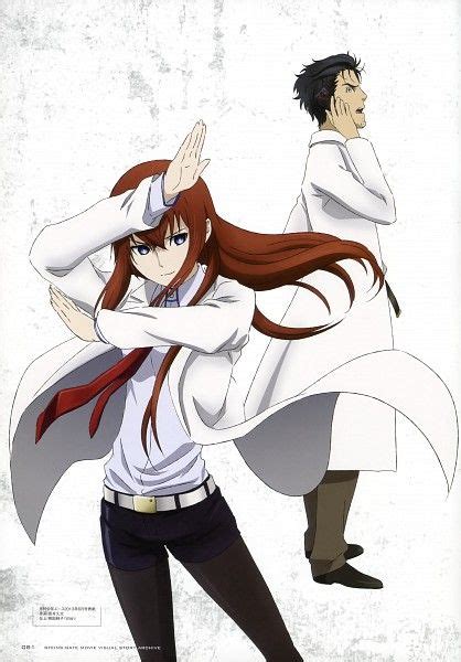 Steins Gate Okabe Pose