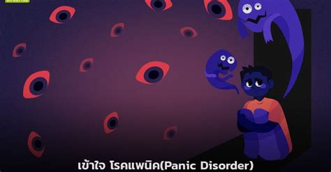 Understanding Panic Disorder Causes Symptoms And Treatment Options Archyde