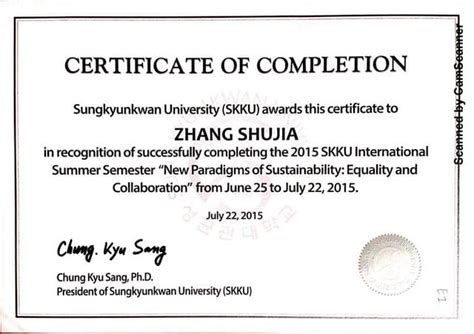 Reply For Summer Semester Transcript Pdf