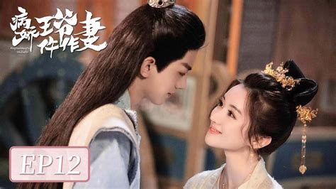 Ep12 Sweet~ The Girl Jumped Into His Arms And Kissed Him Me And My