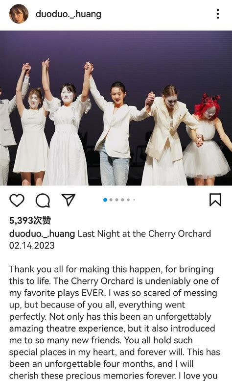 黄多多晒首担导演舞台剧现场 穿白色西装清爽干练 搜狐大视野 搜狐新闻