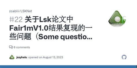 关于lsk论文中fair1mv10结果复现的一些问题（some Questions About The Reproduction Of