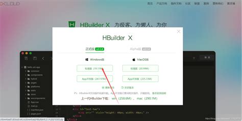 hbuilderx能开发java吗 hbuilderx java mob6454cc620c34的技术博客 51cto博客