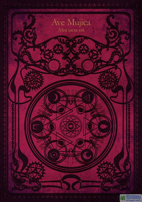 Alea Jacta Est 萌娘百科 万物皆可萌的百科全书