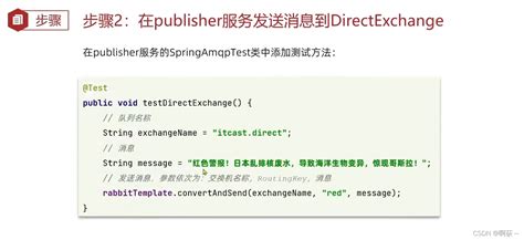 mq messagequeue 的学习使用 rabbitmq同步返回结果 csdn博客