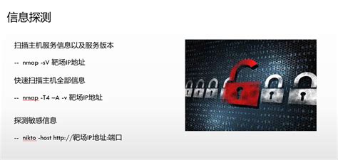 ctf夺旗训练视频课程ppt madcoding s blog