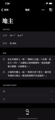 Ios Anomaly Where Previous View Shows Up Briefly Before New View Is Shown Stack Overflow