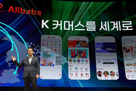 Gmarket Banks On Alibabas Ai E Commerce Network For Reboot The