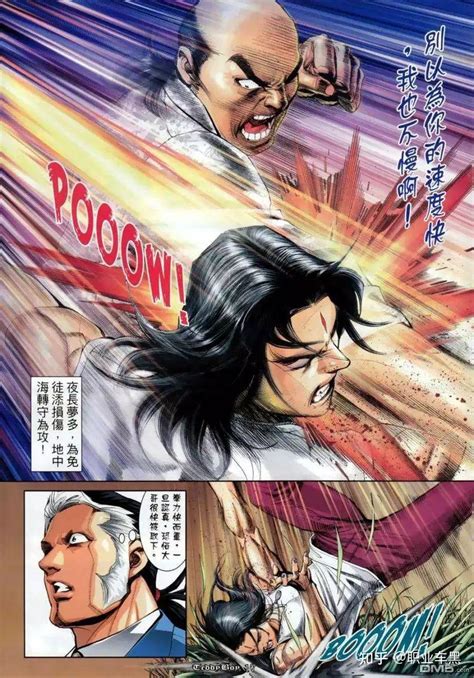 古惑仔漫综合能力最强反派——地中海（一） 知乎