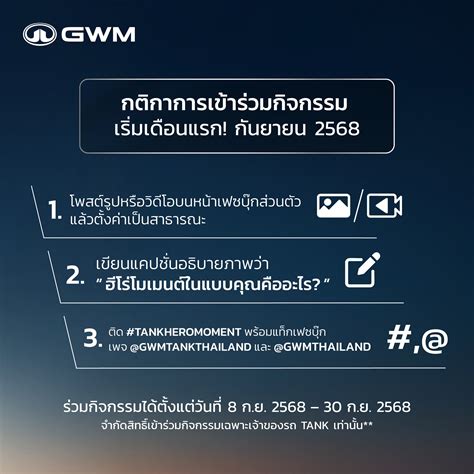 Gwm สุโขทัย Gwm สุโขทัย Added A New Photo