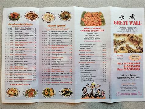 Menu At Great Wall Chinese Restaurant West Reading 532 Penn Ave