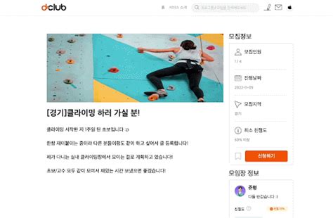 GitHub codestates seb dailyclub 가볍게 즐기는 다양한 모임 Dailyclub