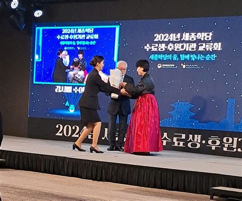 가톨릭상지대학교 한국어교육원