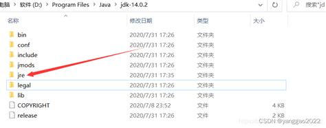 java的jdk安装无jre文件解决方案 jdk21没有jre csdn博客