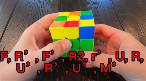 Oll 17 Easy Cubing Tutorial Youtube