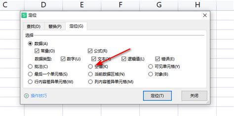 excel表格怎么筛选出空白的单元格 新知