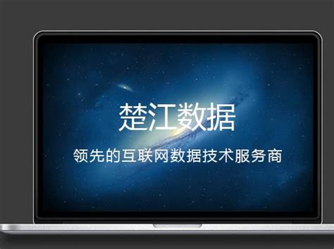 互联网金融爬虫怎么写－第一课 p2p网贷爬虫