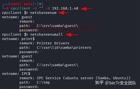 渗透测试之smb枚举指南 知乎