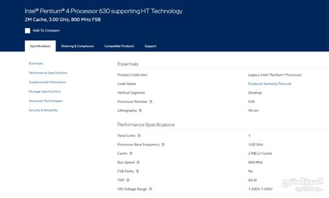 مروحة انتل اصليه لمعالج كمبيوتر Lga 775 معالج بنتيوم Pentium 630 Cpu 250036867 السوق المفتوح