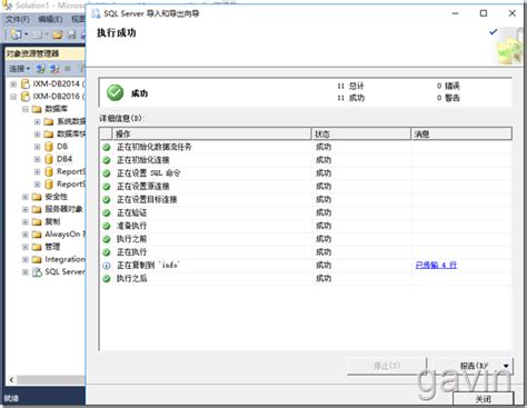 Plsql导出表数据 Plsql如何导出表结构和数据oracle导出表数据sql Plsql导出表数据 Plsql如何导出表结构和数据oracle导出表数据sql