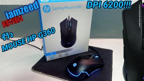 Hp Gaming Mouse G360 Driver At Lester Mitchell Blog