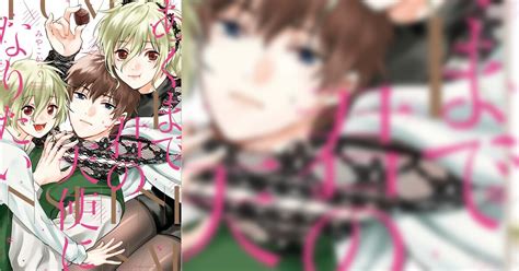 Akuma De Kimi No Tenshi Ni Naritai Kenmei