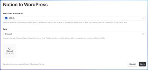 用 Notion 写 Wordpress 博客 博客搭建、笔记实操技巧二一的笔记
