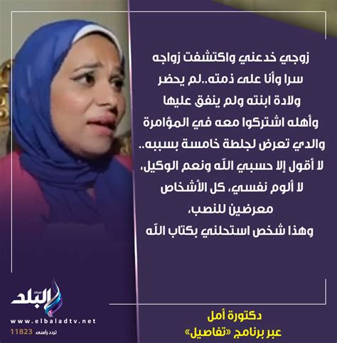 Nihal Tayel نهال طايل