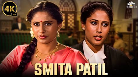 Best Of Smita Patil Full Movie स्मिता पाटिल नाना पाटेकर मिनाक्षी