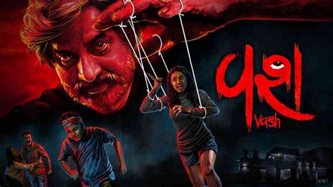 Vash Gujarati Movie Watch Online On Shemaroome