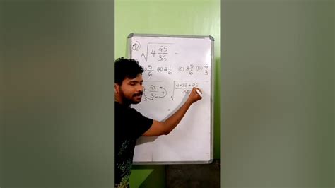 Psc Maths Tricks Pscmaths Mathshorts Mathstricks Mathsclass Maths Mathsshorts Youtube