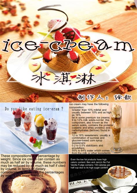 冰激凌英语介绍ppt模板下载编号levzagmg熊猫办公