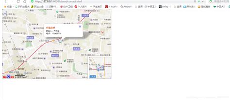 Html创建添加地图（超简单）html 地图 Csdn博客