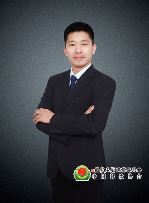 刘锋中国烹饪大师 首批中国非遗美食大师当代名厨中国餐饮协会传承烹饪文化弘扬名厨精神