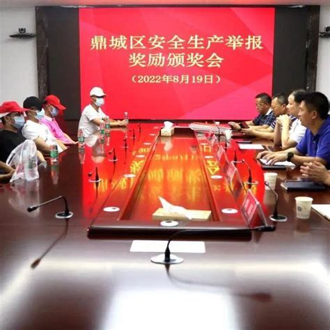 【资讯】举报安全生产违法行为有奖 鼎城区对17名举报人奖励49万元工作瞿政应急