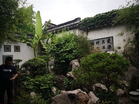 2023醉园游玩攻略园子很小，可以说是小巧玲珑【去哪儿攻略】