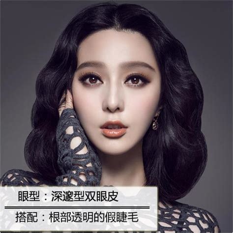 范冰冰双眼皮幂双眼皮小璐双眼皮第2页大山谷图库